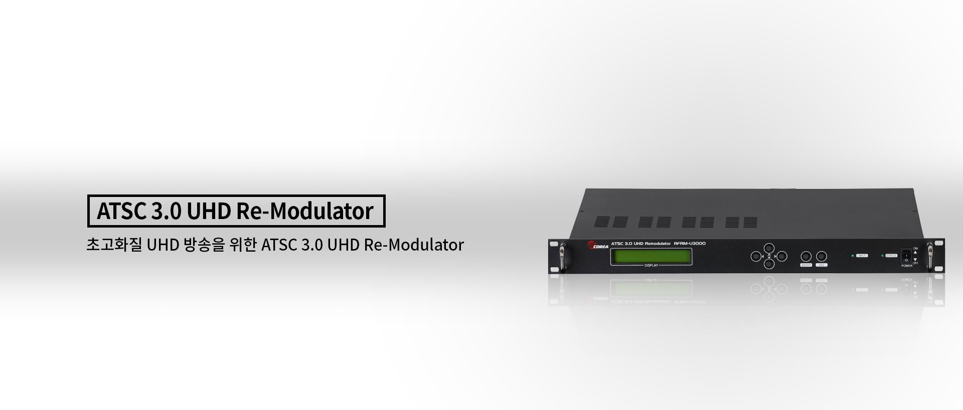 디지털알에프코리아